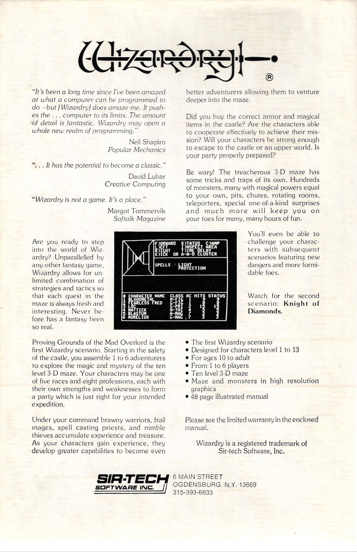 Обложки Wizardry: Proving Grounds of the Mad Overlord на Old-Games.RU