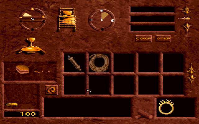 Скриншоты Dragon Lore II: The Heart of the Dragon Man на Old-Games.RU