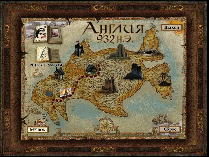 Скриншоты Monty Python & the Quest for the Holy Grail на Old-Games.RU