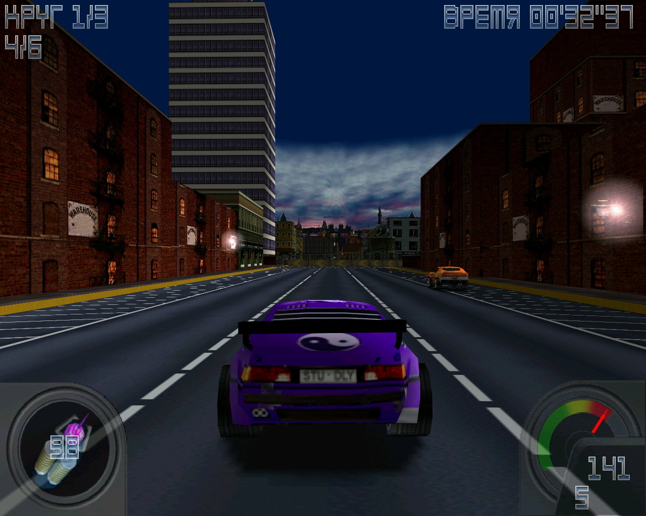Скриншоты Road Wars на Old-Games.RU