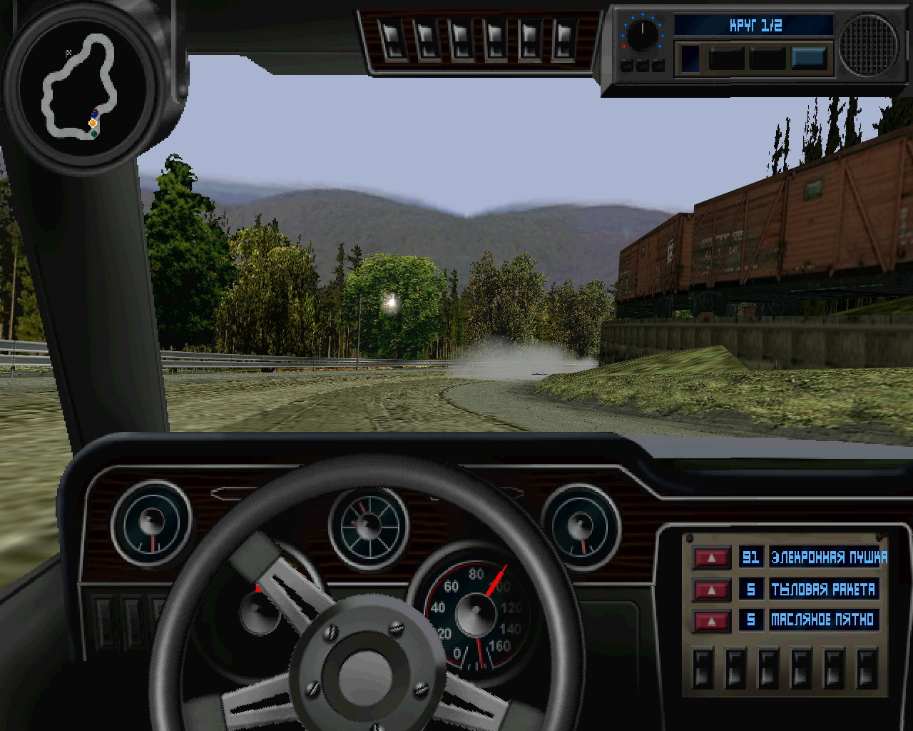 Road Wars (2000 - Windows). Ссылки, описание, обзоры, скриншоты ...