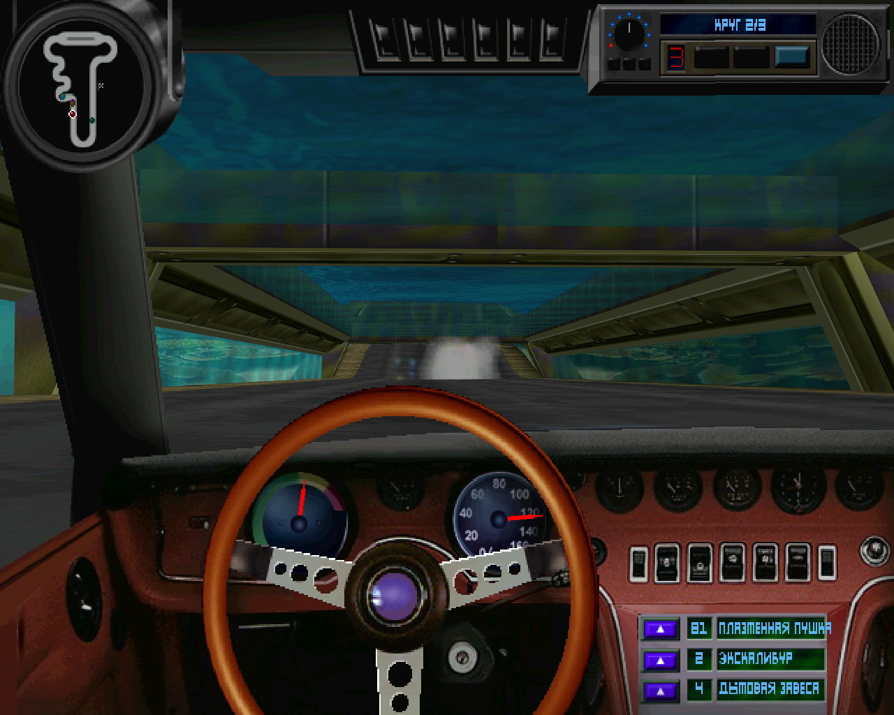 Road Wars (2000 - Windows). Ссылки, описание, обзоры, скриншоты ...