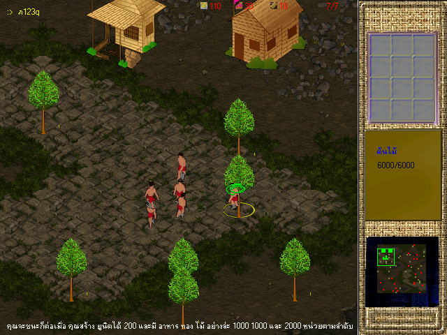 Скриншоты SiamD Land на Old-Games.RU