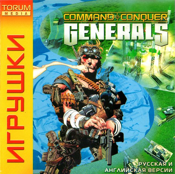 Torum Media — Old-Games.RU Wiki