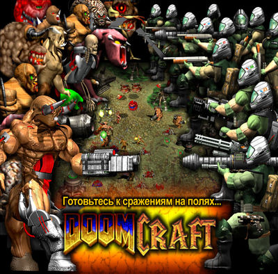 DoomCraft — Old-Games.RU Wiki